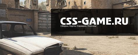 Скачать Css V34 Css Gameru Css Портал посвящен новым сборкам Css V34 которые