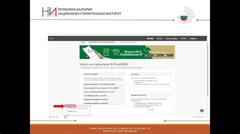 ИС „Структура на работната заплата“ кратко видео ръководство за респонденти и счетоводни къщи