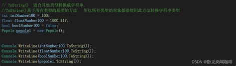 C代码基础2 变量,常量,输入输出,数据类型转换,运算符c输入语句 Csdn博客 C代码基础2 变量,常量,输入输出,数据类型转换,运算符c输入语句 Csdn博客