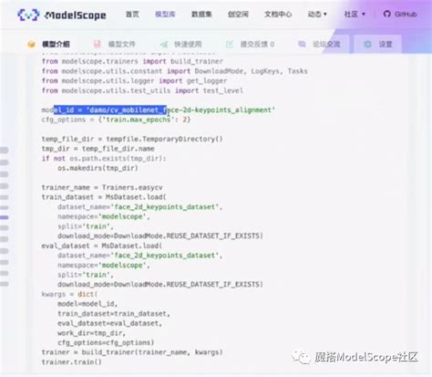 关键点检测从入门到进阶 阿里云开发者社区