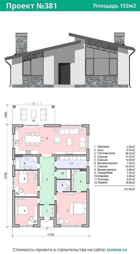 Проект одноэтажного дома № 381 от строительной компании Новация проект частного дома из
