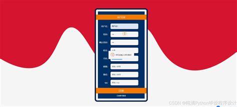 Springboot毕设 网盘系统的设计与实现 程序论文 Csdn博客