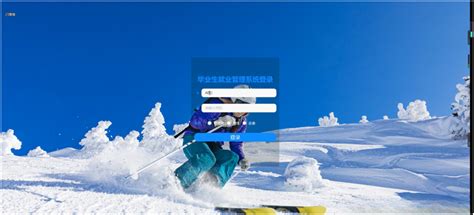 Javaphpnodejspython毕业生就业管理系统【2024年毕设】 Csdn博客