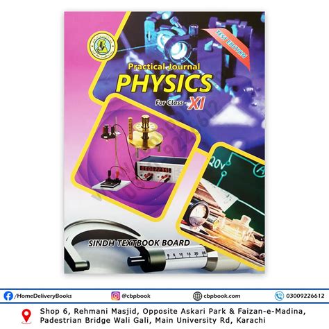 physics practical journal for class xi class 11 sindh board cbpbook