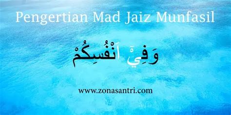 Pengertian Mad Jaiz Munfasil Contoh Dan Hukum Bacaannya