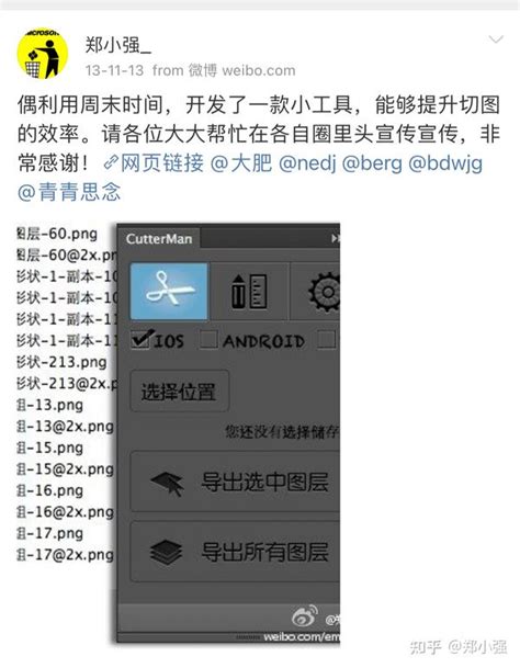 【adobe Uxp插件开发中文教程】 1 简介 知乎