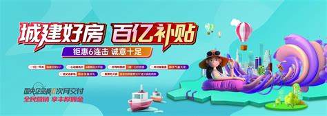 公寓围挡素材 公寓围挡模板 公寓围挡图片免费下载 设图网