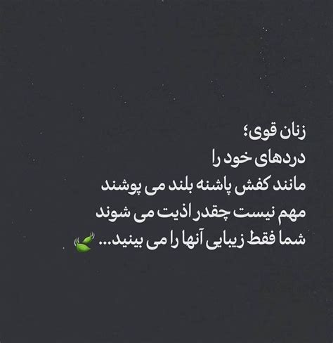 خانم ها خسته نباشید خدا قوت 😍😍👐👐 عکس ویسگون