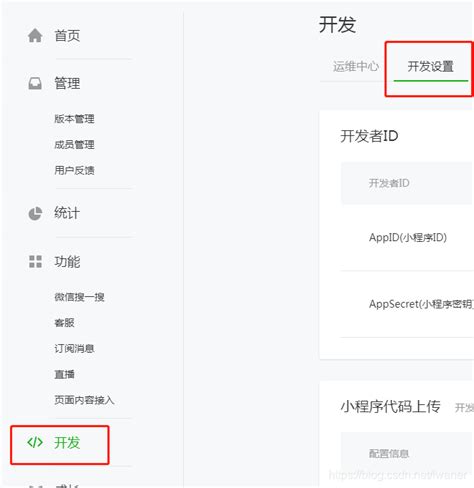 uni app项目中h5跨域小程序不跨域怎么解决方法（兼容h5、小程序） uniapp h5 跨域 csdn博客