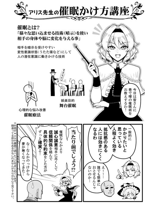 Kirisame Marisa And Alice Margatroid Touhou Drawn By Warugakisk Ii