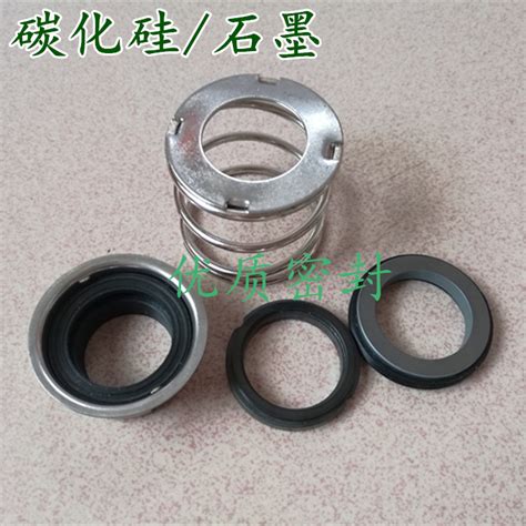 机械密封件 水封轴封机封 Fbd 碳化硅对石墨 水泵配件 密封件 厂家价格 机械密封件 漳州科邦机电设备有限公司 中国泵阀网