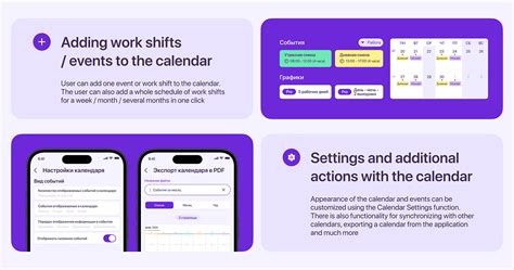 Work Shift Planner Mobile App For Ios Ux Ui Design Behance