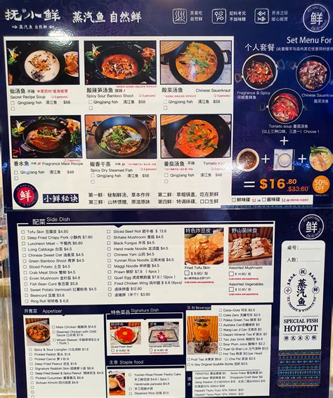 Hotpot Review Fu Xiao Xian At 200 Victoria St 01 88 Bugis Junction