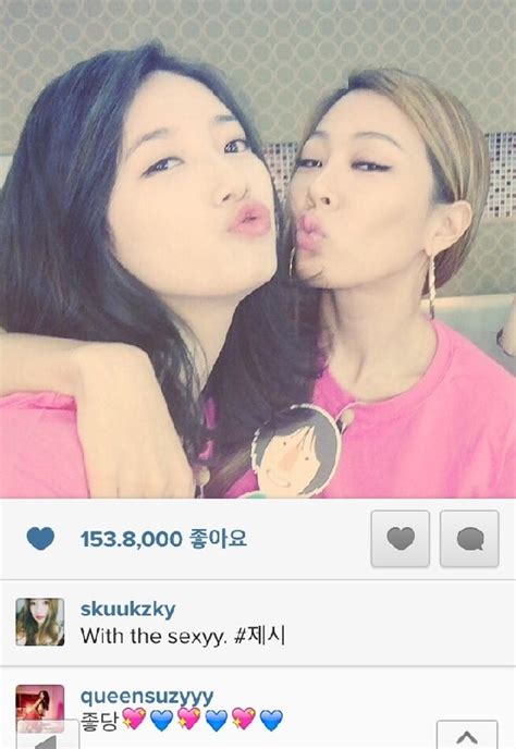 수지 제시와 다정한 뽀뽀샷해피투게더3 녹화 함께해