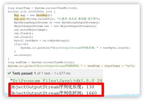 it老齐架构300讲笔记 037 为什么软件设计时要禁用jdk序列化？ csdn博客