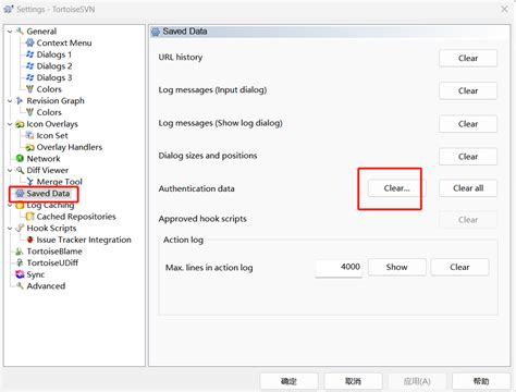Svn切换账号 Csdn博客 Svn切换账号 Csdn博客
