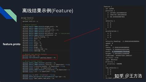 apollo预测模块分享二十一 Apollo开发者社区 apollo预测模块分享二十一 Apollo开发者社区