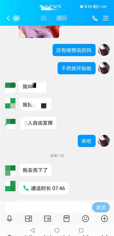 绿帽奴的老婆 On Twitter 累死啦，周末奋战到这个点。休息一个多月，留下太多单啦。最近一直在接老客户的单。推特私信的新客户都没加，怕没时间接。下周会加新客户，文字包月的单暂时还无法
