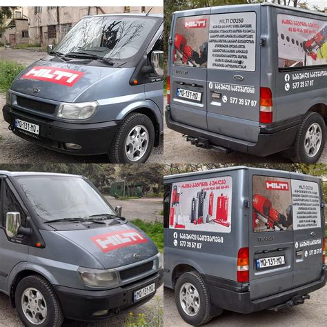 საბურღი სამუშაოები