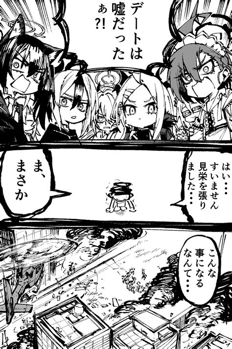 Sensei Doodle Sensei Hina Kayoko Neru And 3 More Blue Archive