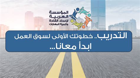 ‎الإدارة الإدارة العامة لرعاية الشباب جامعة القاهرة