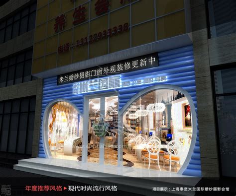 2019最新大量婚纱影楼装修设计效果图免费下载盾易婚纱影楼装修设计公司婚纱影楼大厅装修设计婚纱影楼实景地基设计婚纱影楼门头装修效果图