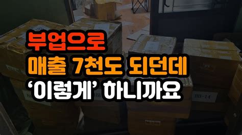 진짜 리얼 스토리 3분 미리보기 개벌정쓰 Youtube