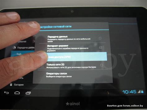 Как подключить модем к планшету Андроид