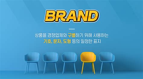 ‘퍼스널 브랜딩이 도대체 뭐길래 지금 알아야 하는 이유 Lx인터내셔널 공식 블로그