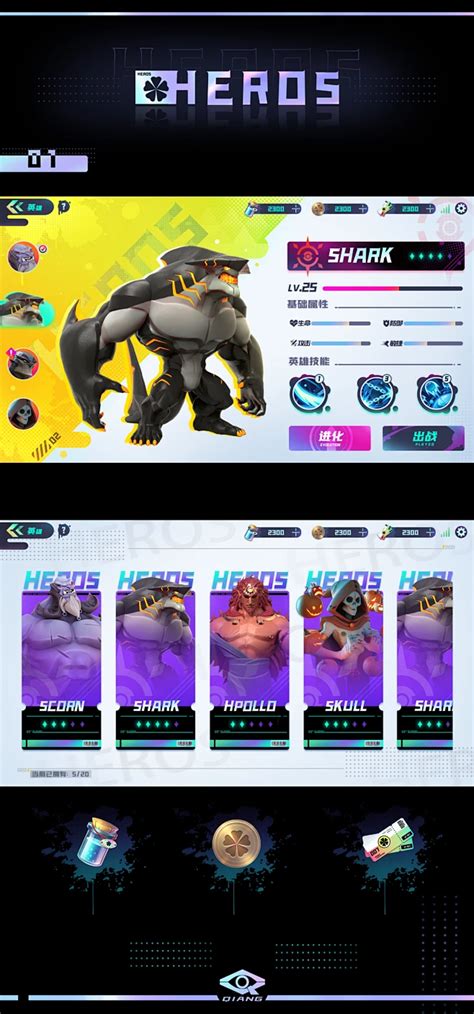 镭射潮流卡通风格《heros》ui游戏ui狂暴之徒 原创作品 花瓣网