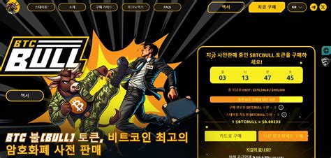 2025 년 급성장할 상위 15개 유망 밈코인 파헤치기