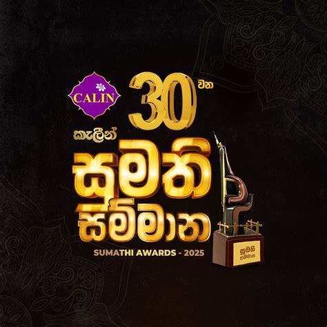 ප්‍රේක්ෂක හදවත් වසගයට පත් කළ ඉතා ජනප්‍රිය නාට්‍යයක් වන සල්ලි පොකුරු ටෙලි නාට්‍යය නියෝජනය