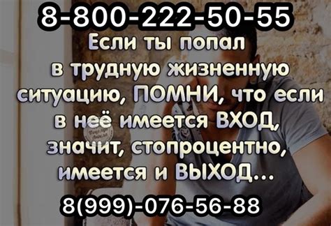 ВЫХОД ЕСТЬ ВСЕГДА БОРИСЬ ЗА СВОЮ ЖИЗНЬ ВМЕСТЕ МЫ СПРАВИМСЯ С ТВОЕЙ