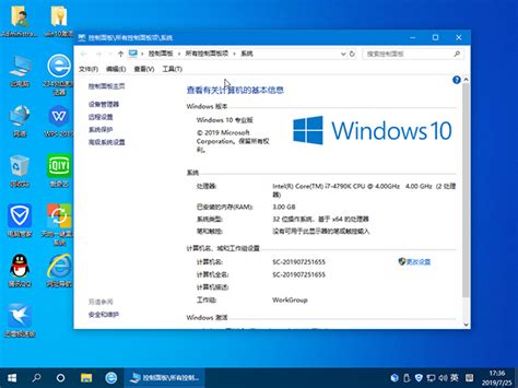 系统天地 Win10专业版 32位下载 V1910 18362 387原版iso镜像 系统之家