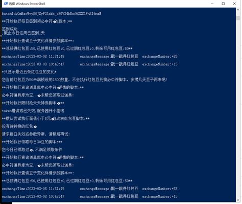 Github Kemomimeituan 美团外卖脚本，一键领券