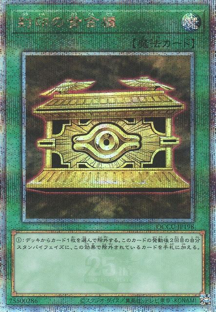 Qccu Jp Ocg