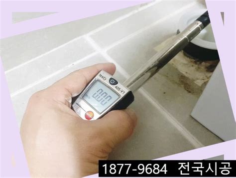 인천하수구냄새 김포화장실냄새 제거 네이버 블로그