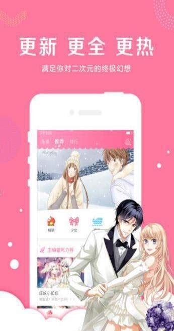 啵乐漫画app下载官方版正版2023 啵乐漫画2023官方下载正版 V1 0 9 安卓最新版下载 当下软件园
