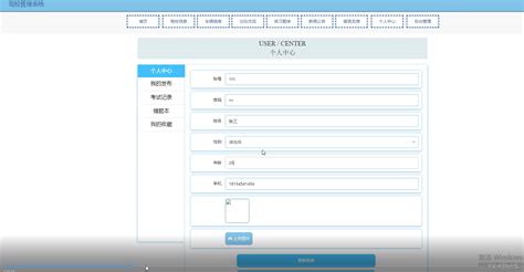 Springboot驾校管理系统 Csdn博客