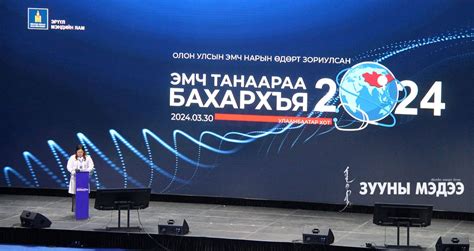 Өнөөдөр олон улсын эмч нарын өдөр тохиож байна