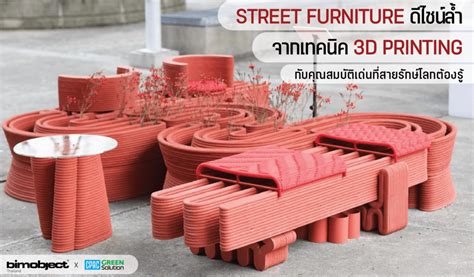 Autodesk Revit โปรแกรมออกแบบยุคใหม่ พร้อมที่โหลดเฟอร์นิเจอร์ Revit ฟรี