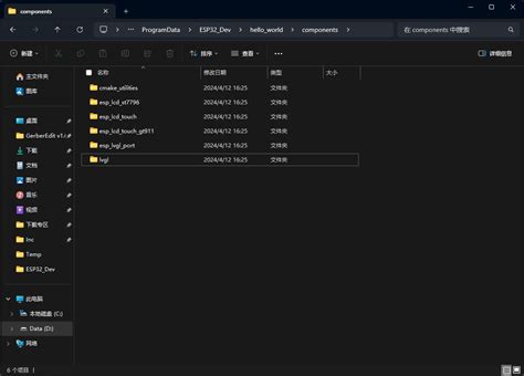 基于esp Idf在esp32s3上移植lvgl和显示触摸驱动 Mdlzcools Blog