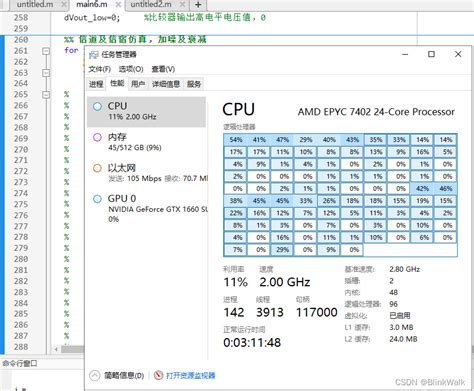 Matlab多核并行计算使用方法matlab并行计算 Csdn博客