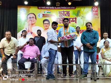 ২৮শে আগস্ট তৃণমূল ছাত্র Ramsaday College Tmcp Unit