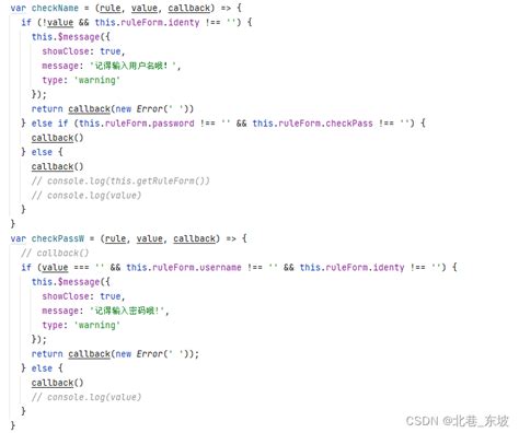 使用vueelementui进行自动验证，验证失效问题的解决vue使用element表单出现自动验证问题 Csdn博客