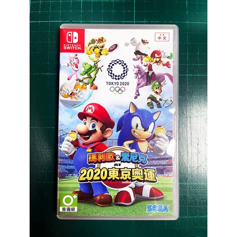 【優質二手】switchns系列遊戲片 瑪利歐 路易吉 奇諾比奧 舞力全開 薩爾達 大的亂鬥 動物森友會 蝦皮購物