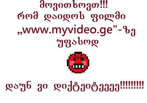 გასეირნება ყარაბაღში 3 ბოლო გასეირნება