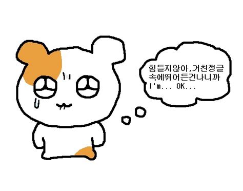 해연갤 ㅃ 공부붕 공부하기싫은 짤 주워옴 ㅋㅋㅋㅋ