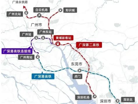 湾区互联提速：广深第二高铁开建 半求·房地内参 为房地产服务！