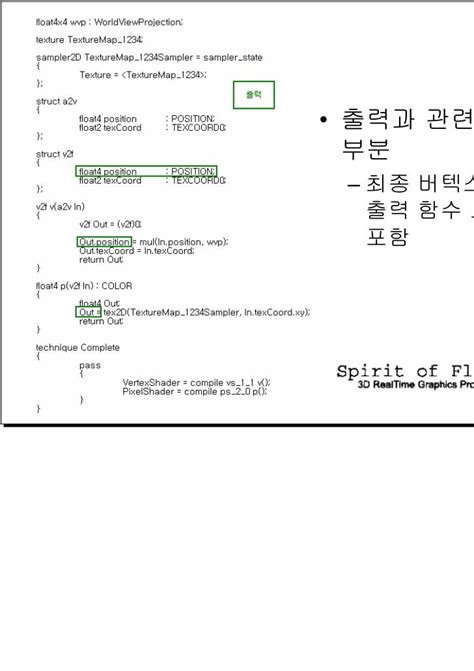 07 visual shader editor